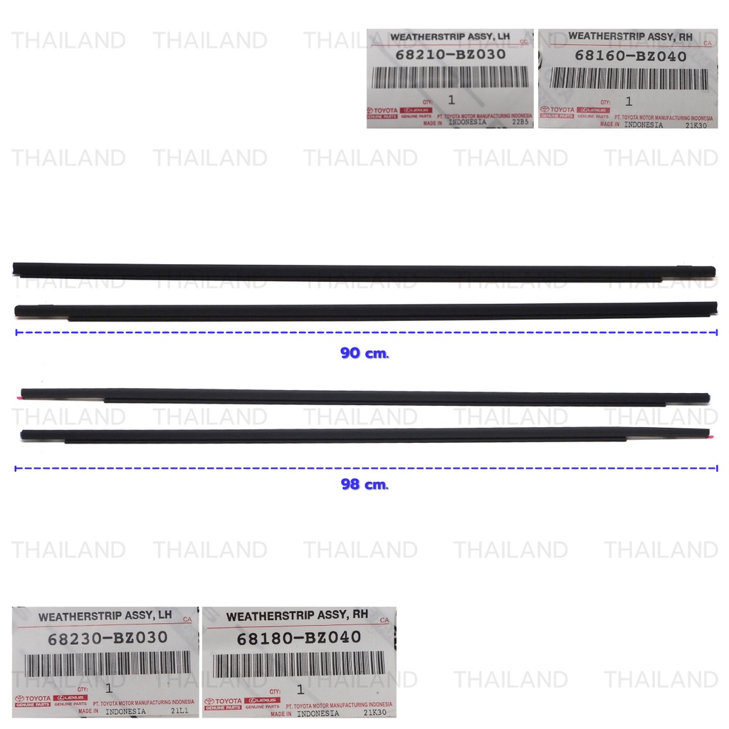 ยางรีดน้ำ ด้านนอก ยางรีดน้ำนอกประตู ของแท้ สำหรับ Toyota Avanza F65 ...