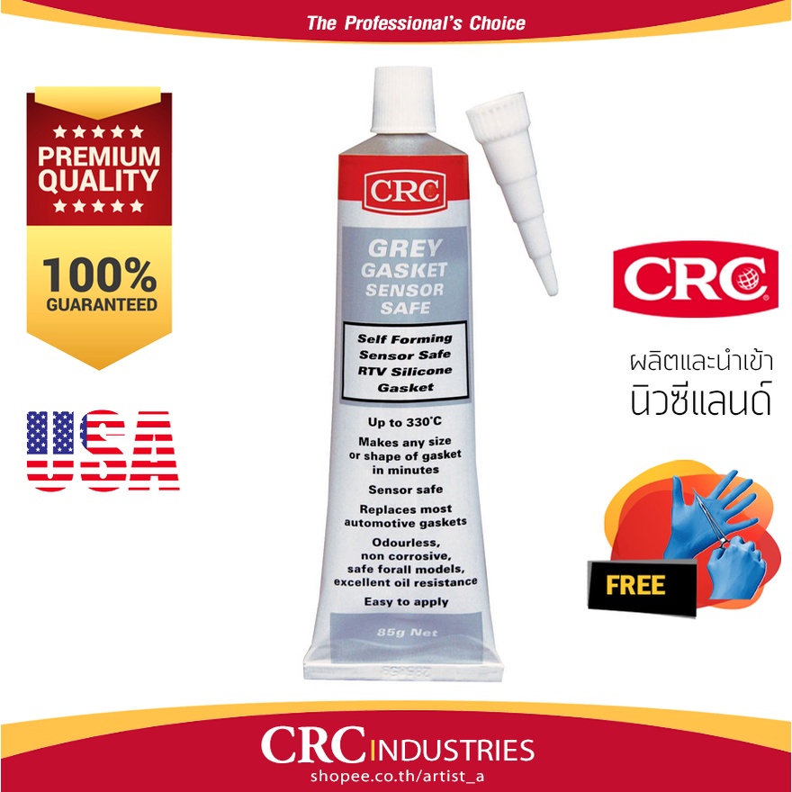 กาวทาปะเก็น กาวปะเก็นเทา ทนร้อนสูงพิเศษ สําหรับเซนเซอร์ CRC Grey RTV ...