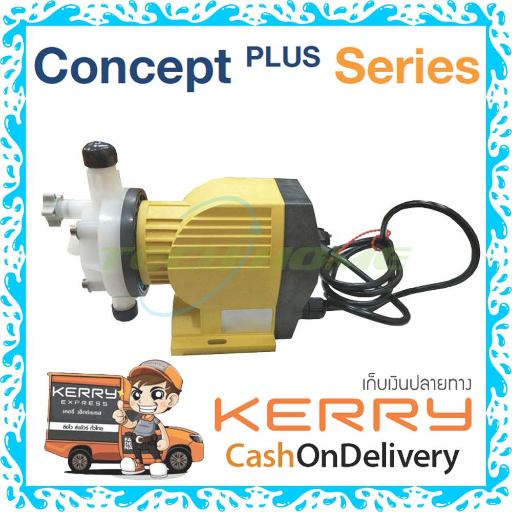 ปั๊มจ่ายสารเคมี Prominent CONCEPT PLUS (CNPB) # รับประกัน 1 ปี + บริการเก็บเงินปลายทาง (COD ...