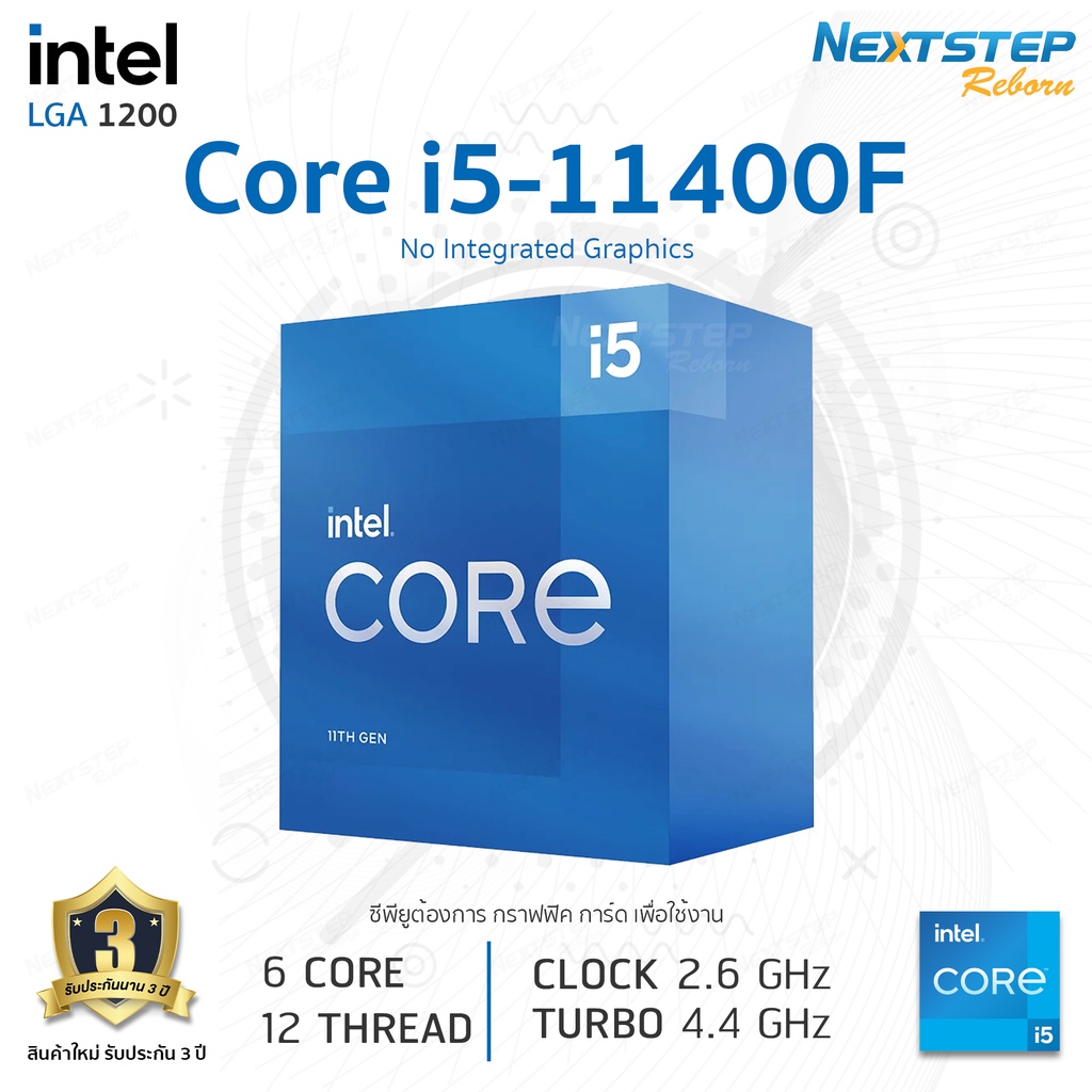 CPU (ซีพียู) INTEL CORE I5-11400F 2.60 GHz สินค้าใหม่ รับประกัน 3 ปี ...