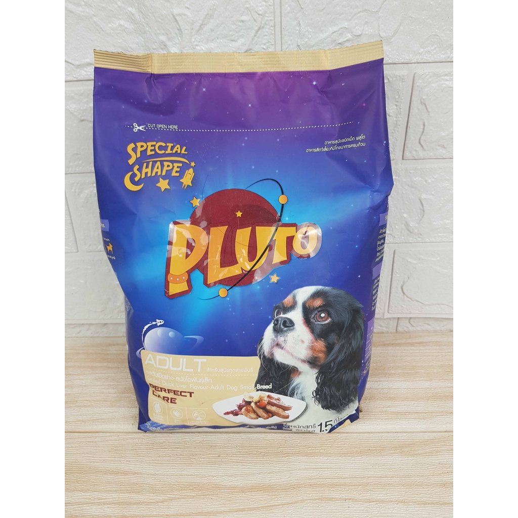 Pluto พลูโต อาหารแบบเม็ด รสตับเป็ดย่าง สำหรับสุนัขโตสายพันธุ์เล็ก 1.5 kg | Shopee Thailand