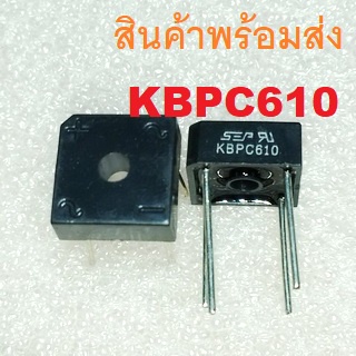 KBPC610 KBPC1010 1000V/6A DIODE BRIDGE RECTIFIER 1000V 6A 10A | Shopee ...