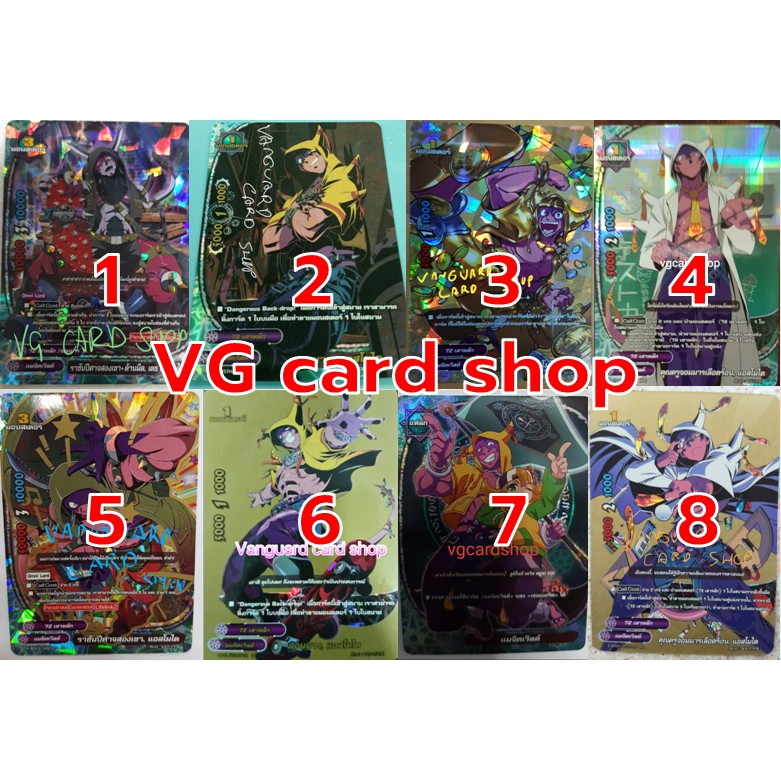 แอสโมได บัดดี้ไฟท์ VG card shop | Shopee Thailand