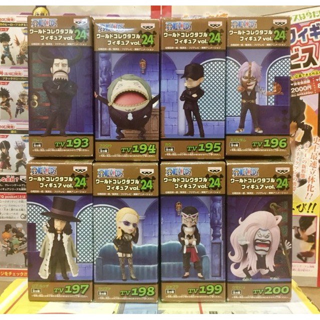 🔥 WCF CP9 Cipher Pol Number 9 ไซเฟอร์โพล หมายเลข 9 one piece วันพีซ Vol.24 🔥 แท้ ญี่ปุ่น💯 ...