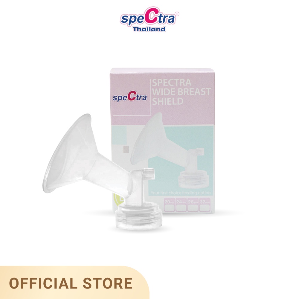 Spectra Breast Shield กรวยปั๊มนมคอกว้าง สินค้าแท้ศูนย์ไทย ขนาด 20,24,28 ...