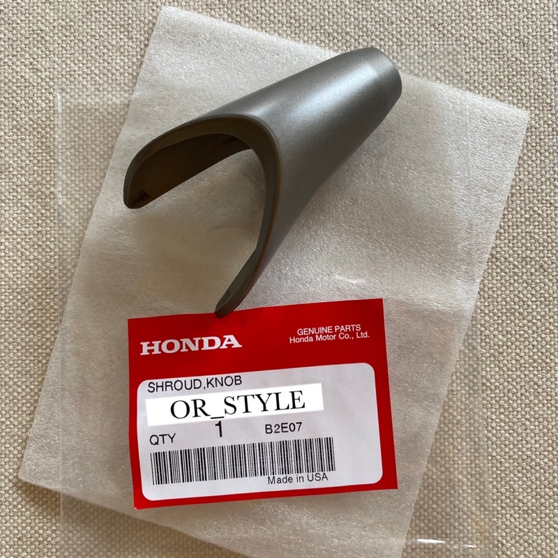 อะไหล่แท้ศูนย์ ตัวหุ้มก้านเกียร์ ตัวครอบก้านเกียร์ HONDA CIVIC FD (AEC ...