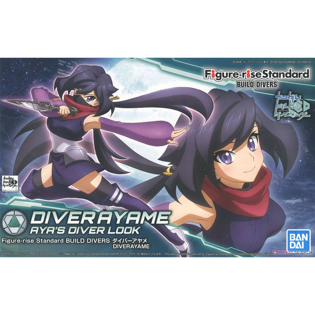 Figure-rise Standard Build Divers Diver Ayame (Gundam Model Kits ...