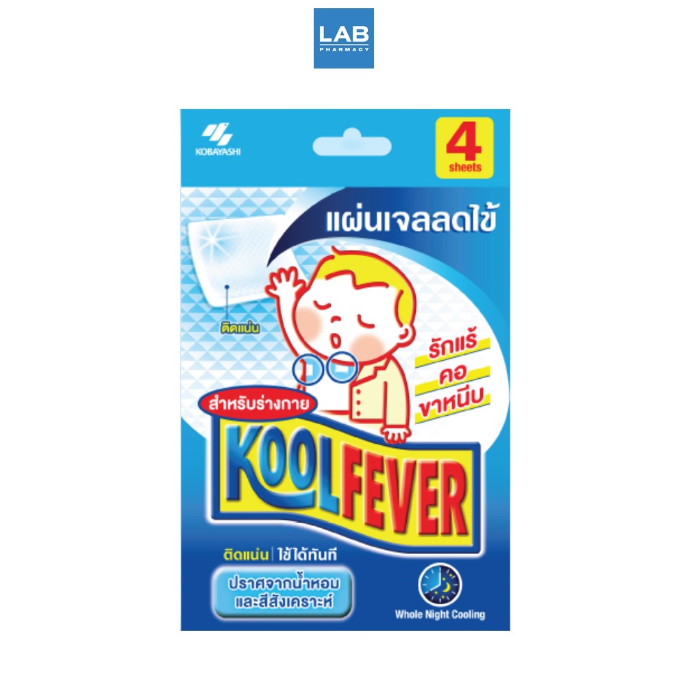Koolfever Cooling Gel Sheet for Body 4 sheets - คูลฟีเวอร์ แผ่นเจลลดไข้ ...