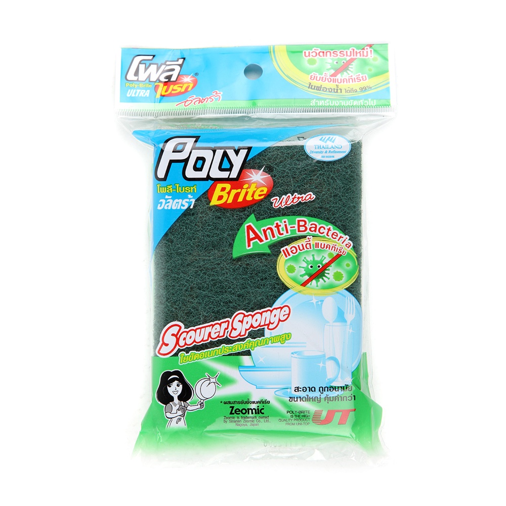 POLY BRITE ใยขัดอเนกประสงค์แอนตี้แบคทีเรีย 317-A04 | Shopee Thailand