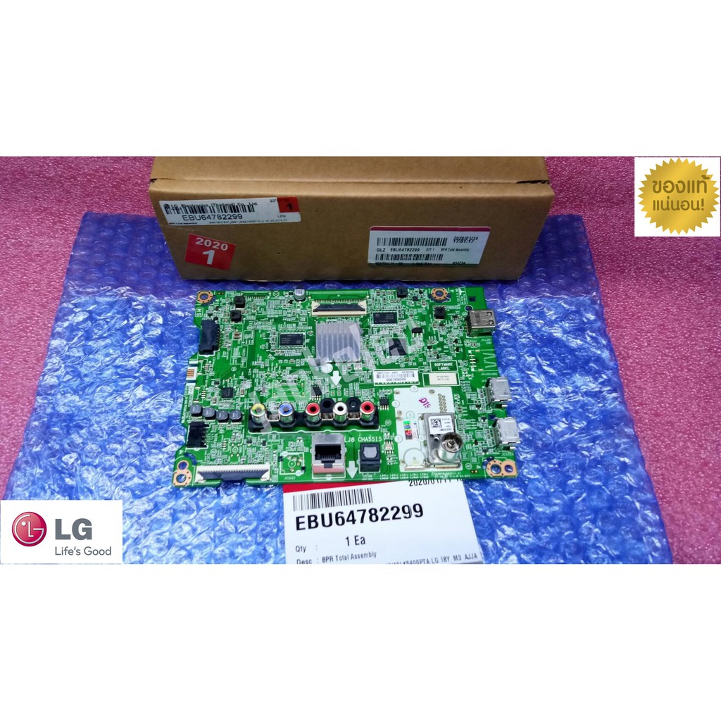 ใหม่ เบิกศูนย์ เมนบอร์ด แอลจี main board lg รุ่น 43lk5400 49lk5400 พาร์ ...