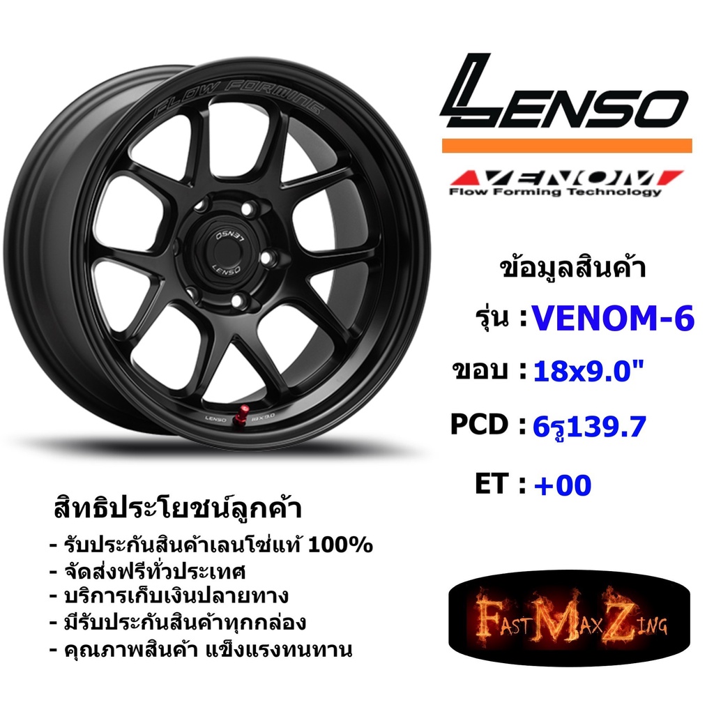 Lenso Wheel VENOM-6 ขอบ 18x9.0" 6รู139.7 ET+00 สีMKW แม็กเลนโซ่ ล้อแม็ก เลนโซ่ lenso18 แม็ก ...