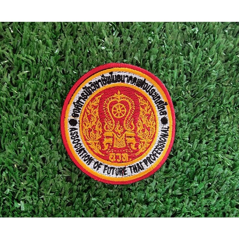 อาร์ม สอศ. / อวท. ขนาด 7×7 ซม | Shopee Thailand