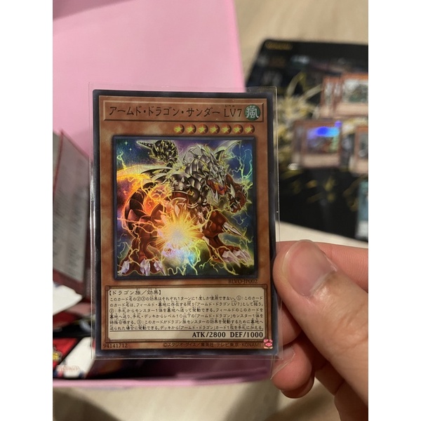 BLVO-JP002 - Yugioh -Armed Dragon Thunder LV7 อาร์มดราก้อน | Shopee Thailand