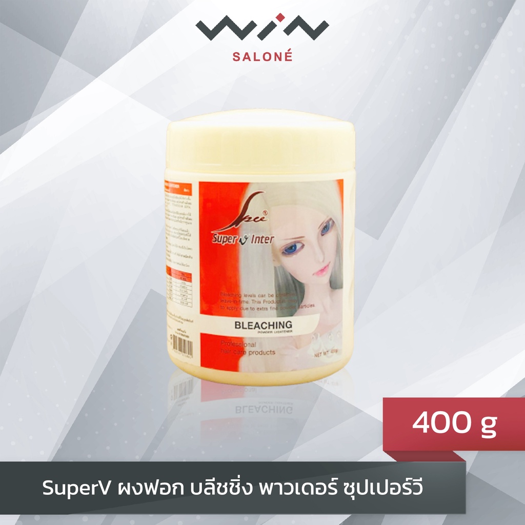 Super V Bleaching Powder ผงฟอก ซุปเปอร์วี สีขาว กระปุก ขนาด 400 g ...
