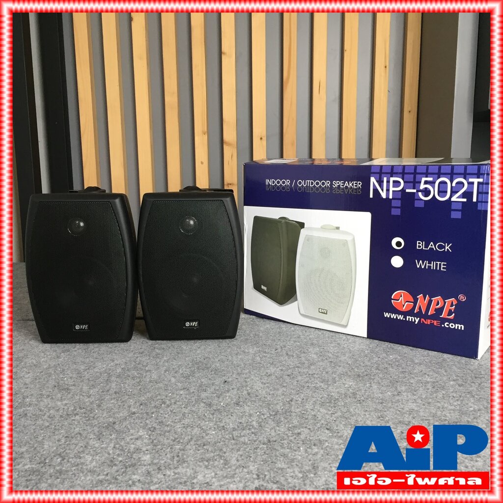 สีดำ NPE NP502T ตู้ลำโพง แขวน 5นิ้ว 2ทาง มี LINE ตู้แขวน ติดผนัง ตู้ ลำโพง 5นิ้ว เครื่องเสียง ...