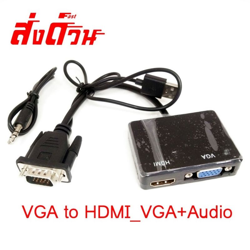 สายแปลง VGA TO HDMI_VGA+Audio VGA ผู้ ออก HDMIและVGA ตัวเมีย | Shopee ...
