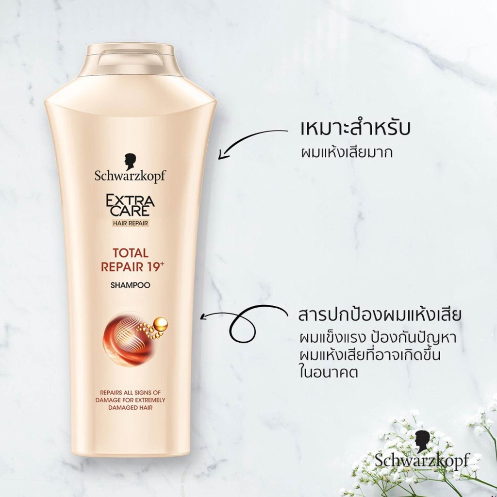 Schwarzkopf Extra Care Shampoo 400 ml. ชวาร์สคอฟ เอ็กซ์ตร้าแคร์ แชมพู ...