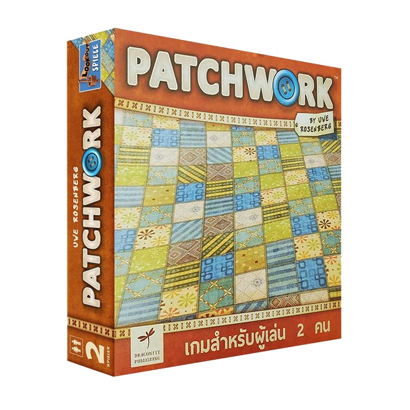 Patchwork [Thai Edition] | Shopee Thailand