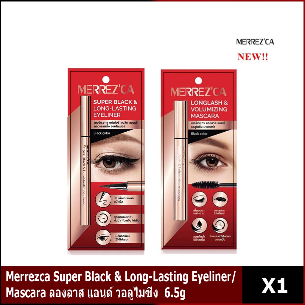 Merrezca Super Black & Long-Lasting Eyeliner/Mascara ลองลาส แอนด์ วอลู ...