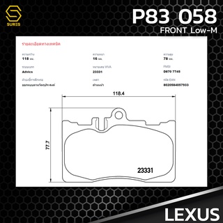 ผ้า เบรค หน้า LEXUS LS430 UCF30 (ปั๊ม 3UZ 4POT) - BREMBO P83058 - เบรก ...