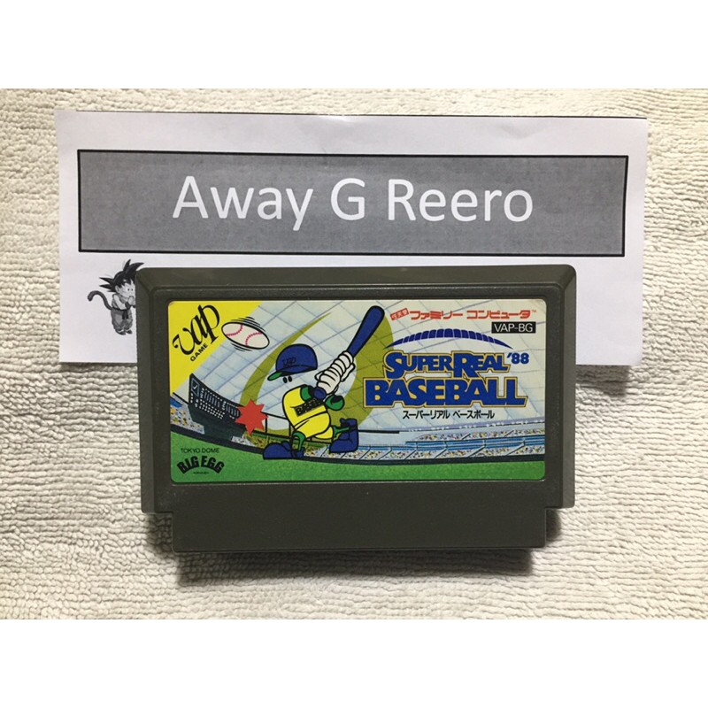 Super Real Baseball ‘88 ตลับ Famicom (FC) ของแท้จากญี่ปุ่น สภาพดี ...