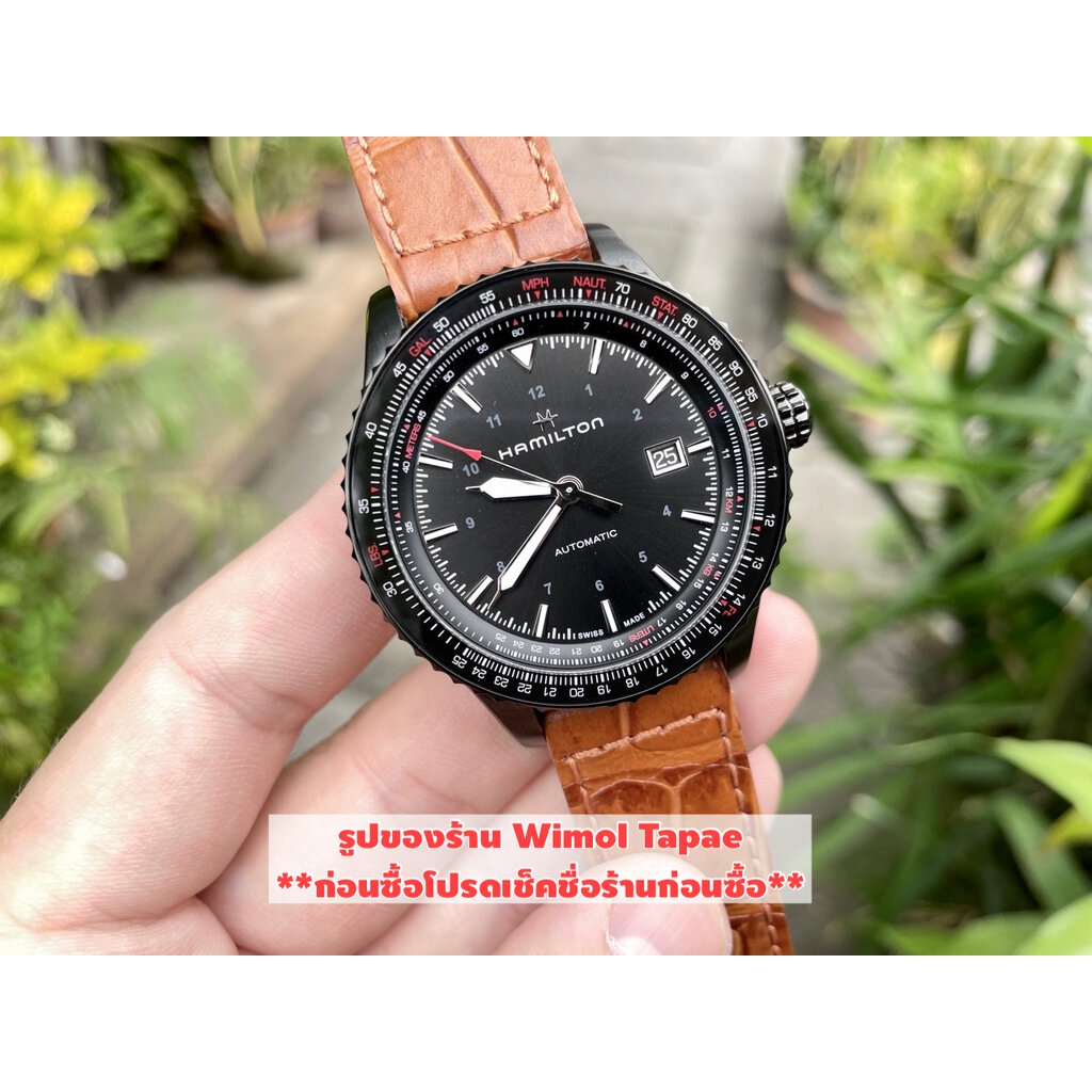 Hamilton Khaki Aviation Converter Automatic | 42mm | H76625530 (หน้าปัด ...