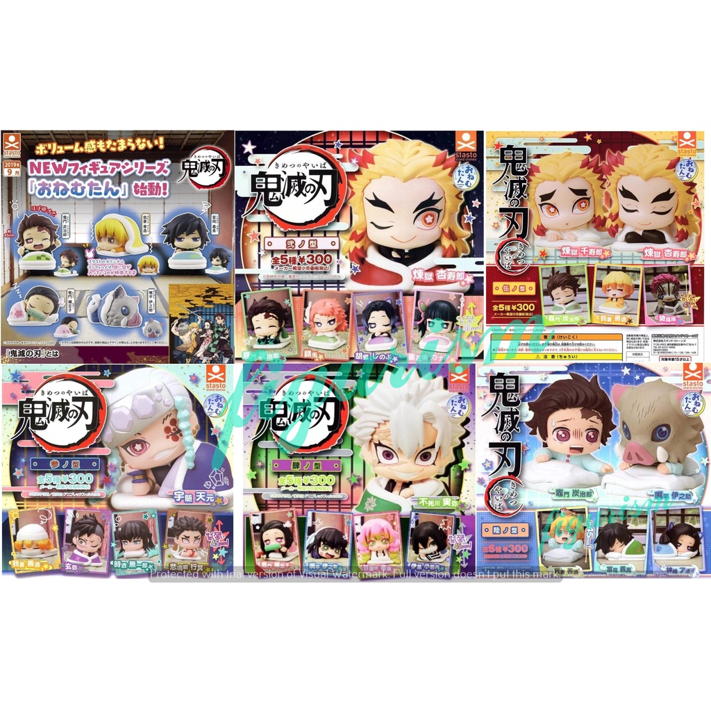 🔥 Demon Slayer Onemutan Kimetsu no Yaiba ดาบพิฆาตอสูร Vol.1-6 โมเดล Gashapon กาชาปอง Stasto แบบ ...