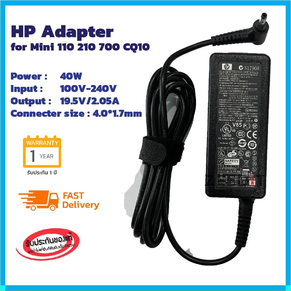 (ส่งฟรี ประกัน 1ปี) HP Adapter อะแดปเตอร์ โน้ตบุ๊ค HP Mini 110 210 700 ...