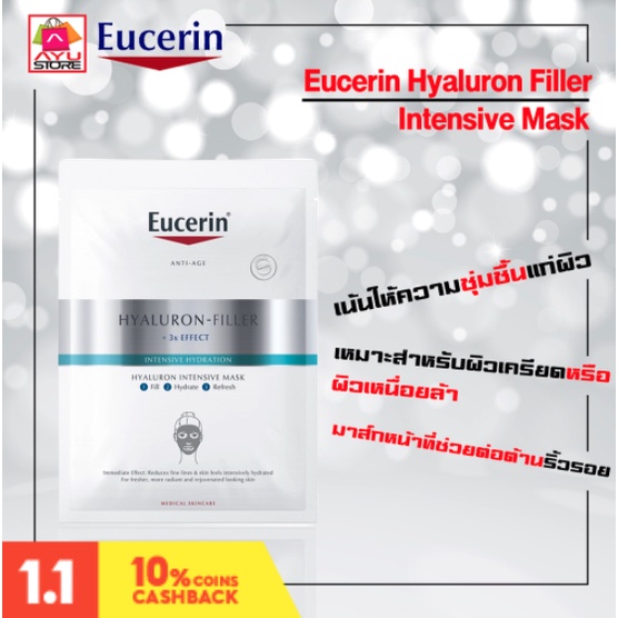 แผ่นมาส์กหน้าลดริ้วรอย Eucerin Hyaluron-Filler Hyaluron Intensive Mask ...