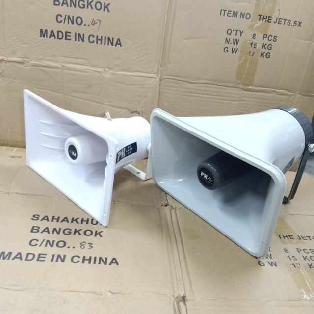 ดอกลำโพงฮอร์น PK รุ่น PK-120 กำลังขับรถ 20 วัตต์ 4-8 ohms สามารถใช้กับ ...