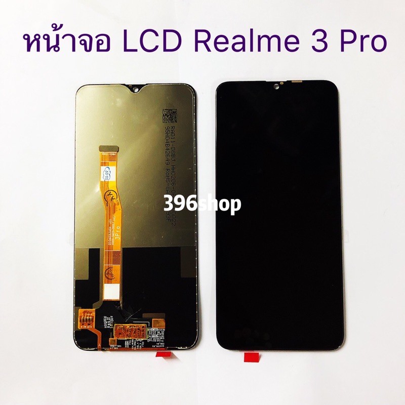 หน้าจอ LCD +ทัสกรีน Realme 3 Pro | Shopee Thailand