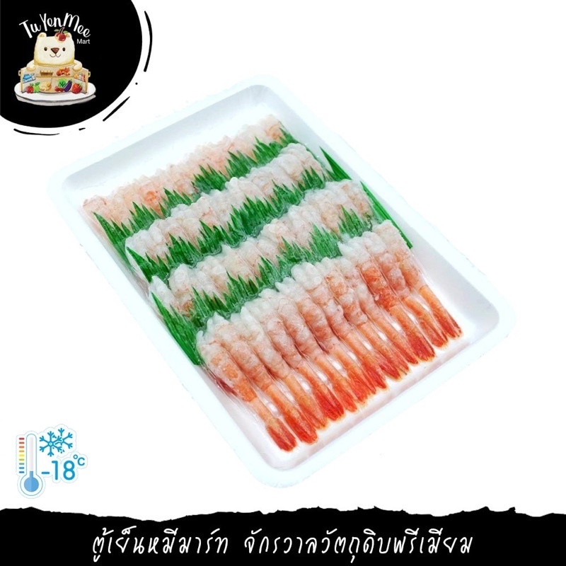 50PCS/PACK กุ้งหวานอามาเอบิ (ซาซิมิ) SPOT PRAWNS (AMA EBI) | Shopee Thailand