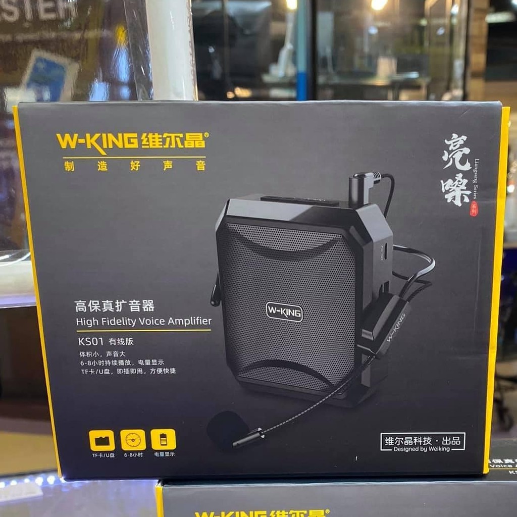 W-king New (ลําโพงช่วยสอน) KS01 สินค้ามาใหม่ | Shopee Thailand