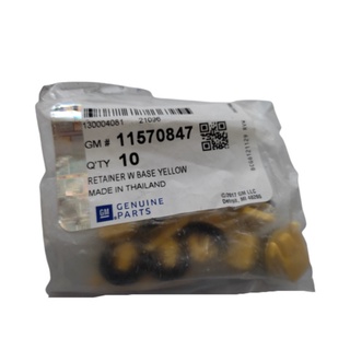 กิ๊บ COLO12 แท้ห้างGM (11570847) | Shopee Thailand