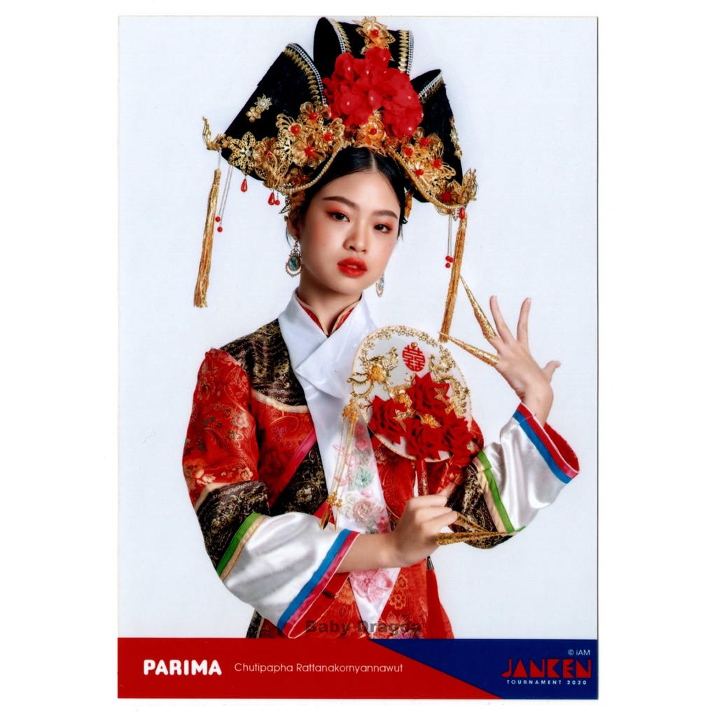 PARIMA CGM48 Photoset Janken Set 24 | Shopee Thailand