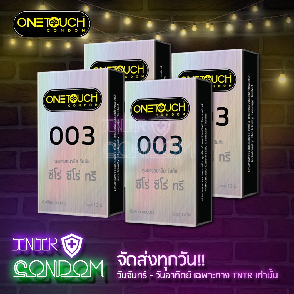 One Touch #003 (วันทัช 003) กล่องใหญ่ 4 กล่อง | Shopee Thailand