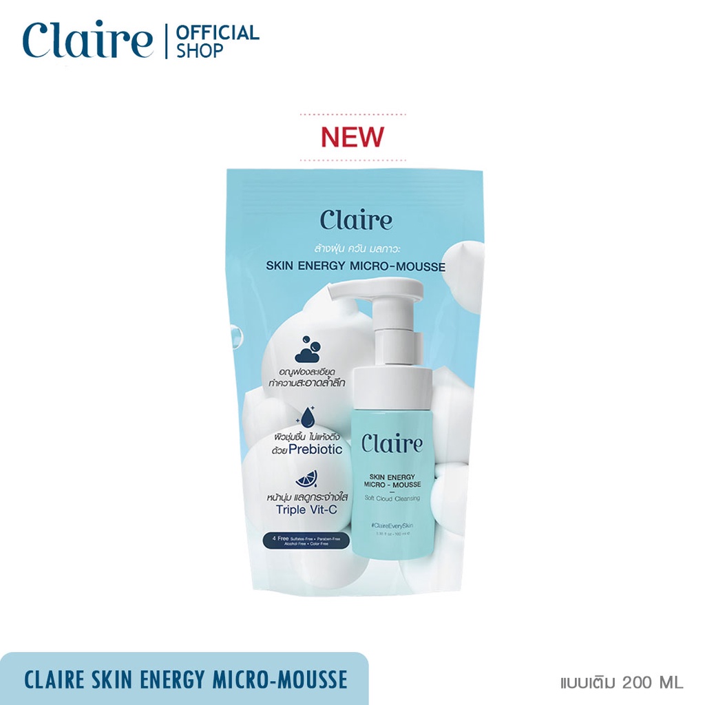 Claire Skin Energy Micro-Mousse ชนิดเติม 200 ml. | Shopee Thailand