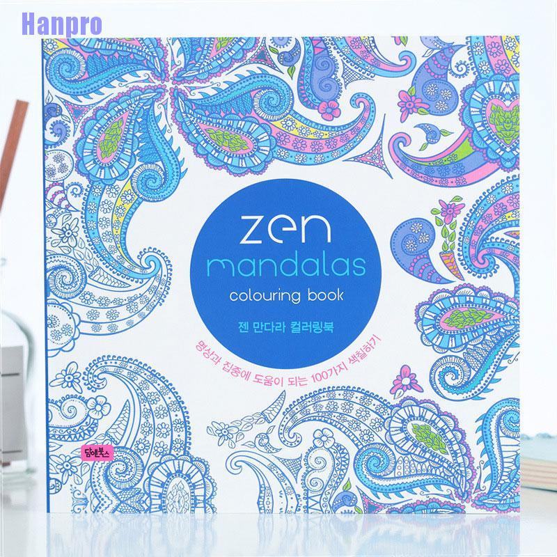 Hanpro> สมุดระบายสี ลายดอกไม้ สไตล์เกาหลี 120 หน้า | Shopee Thailand