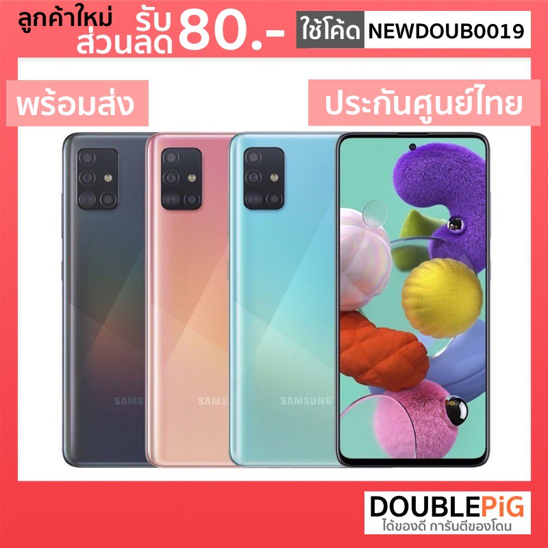 Samsung A51 RAM 8GB, ROM 128GB เครื่องศูนย์ไทย ประกันศูนย์ ไทย ของแท้ ...