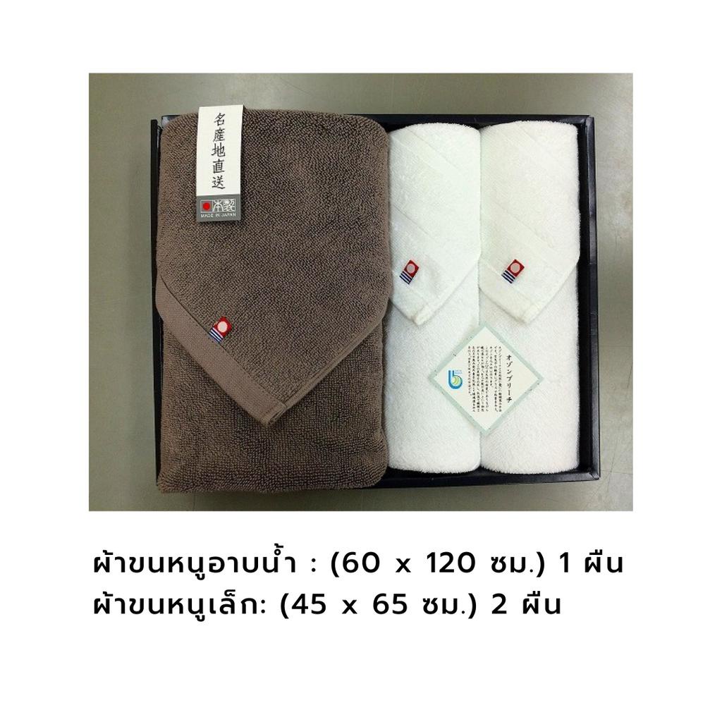 [ผลิตในประเทศญี่ปุ่น] ผ้าขนหนู Imabari Towel Gift Face Towel Hand Towel ...