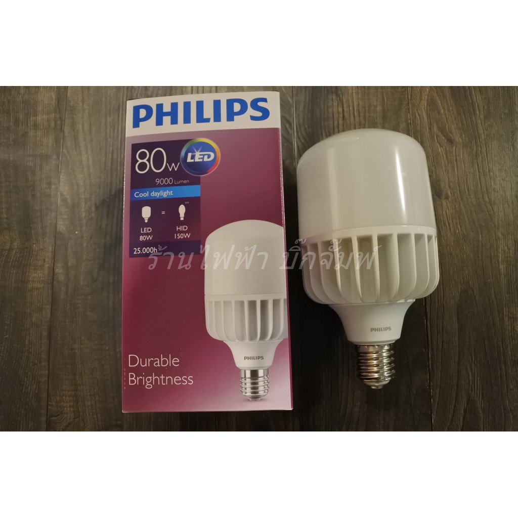 หลอดไฟฟิลิปส์ ทรูฟอร์ช TrueForce LED 80W E40 หลอด80วัตต์ แสงขาว 6500K ...