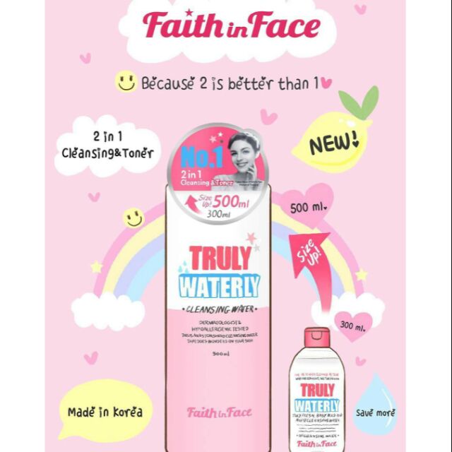 [Exp.12/2022] Faith in Face Truly Waterly Cleansing Water ขนาดใหม่ ...