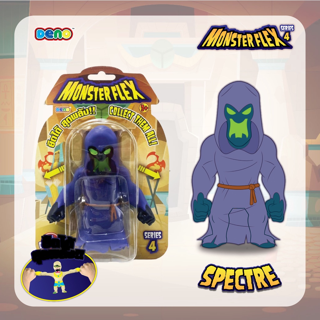 TheFunPlay - MONSTER FLEX Series 4 มอนเตอร์เฟล็ก ยืดและเรืองแสงได้ มี ...