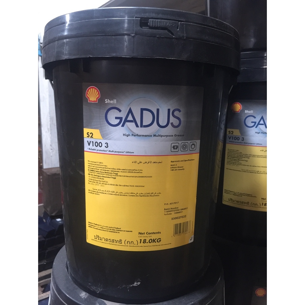 Shell Gadus S2 V100_3 ขนาด 18kgs. จารบีเกรดลิเธียม Lithium Grease NLGI 3 | Shopee Thailand