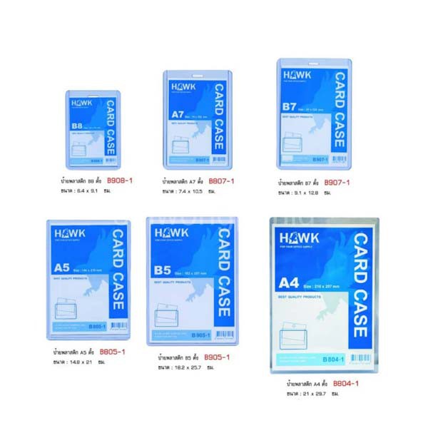 ป้าย CARD CASE HAWK แนวตั้ง A4 , A5 | Shopee Thailand