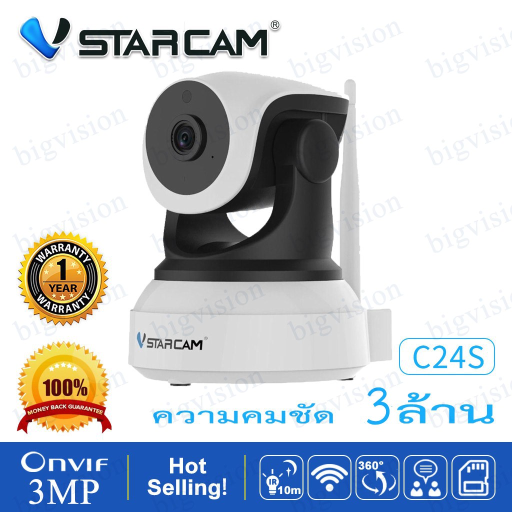 Vstarcam C24S 3MP, CS24 1296P กล้องวงจรปิดไร้สาย WIFI Camera พูดโต้ตอบ ...