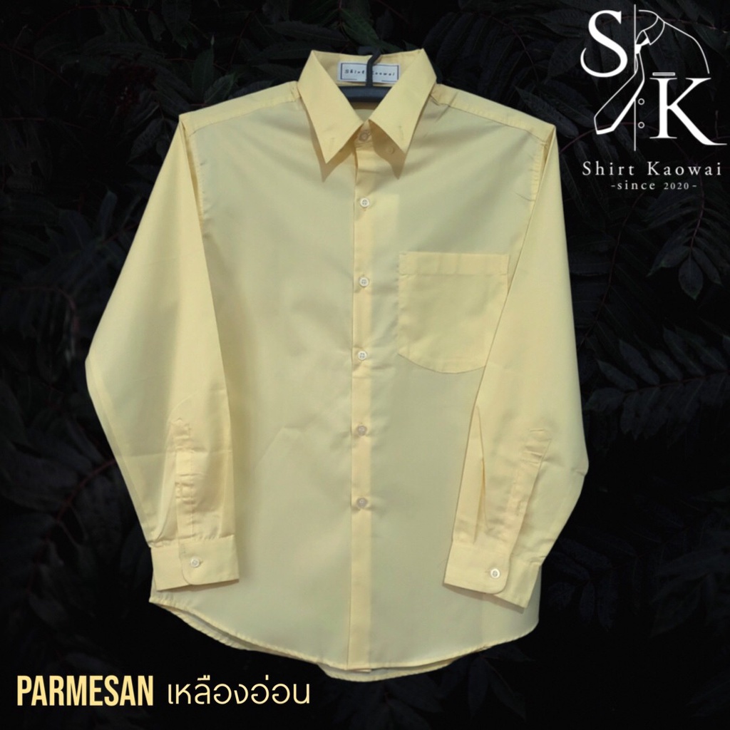 เสื้อเชิ้ตแขนยาว ผู้ชาย คอปกมีกระดุม ทรงตรง สีเหลืองนวล (Parmesan) ผ้า ...