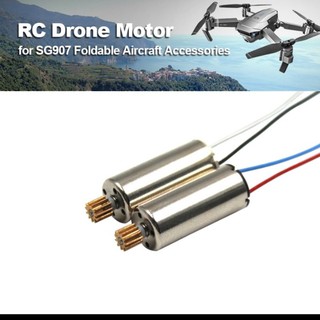 มอเตอร์โดรน gps sg907 ชิ้นละ199.- ของแท้ | Shopee Thailand