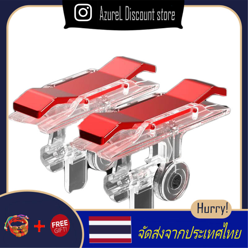 จอยเกมส์ E9/D9/AK77 pubg 1คู่ (ของแท้ 100 % Original) SHOOTING TAP จอย PUBG จอยเกม จอยเกมส์ จอย ...