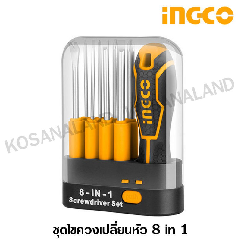 INGCO ชุดไขควง อเนกประสงค์ เปลี่ยนหัวได้ 8 in 1 (9 ชิ้นชุด) รุ่น ...